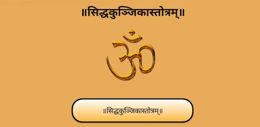 Siddha Kunjika Stotram for PC - Free Download & Install on Windows PC, Mac