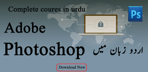 Tutorial Photoshop Offline Course for PC - Free Download & Install on ...